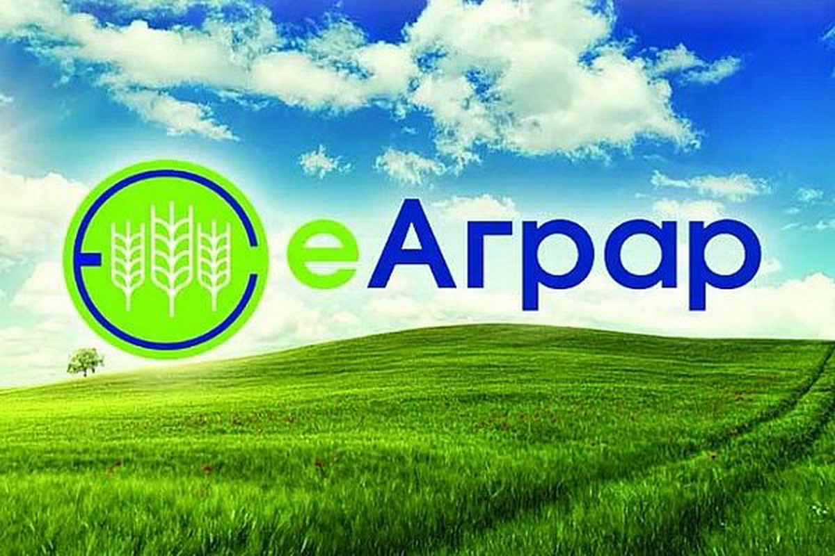 E-АГРАР – Општина Сурчин